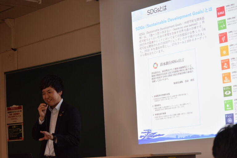 （ラジオ番組アーカイブ）R6学生記者取材 No.1 – SDGsへの、はじまり 富士市